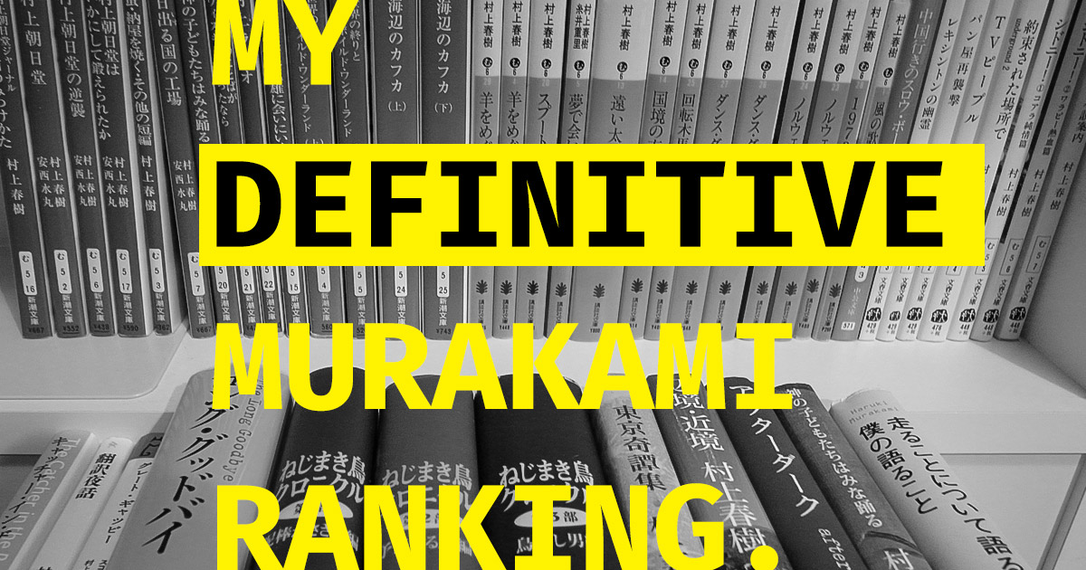 My Definitive Murakami Ranking